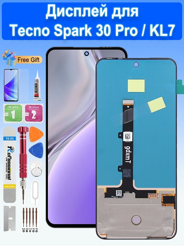 Дисплей на Tecno Spark 30 Pro / KL7 в сборе с тачскрином