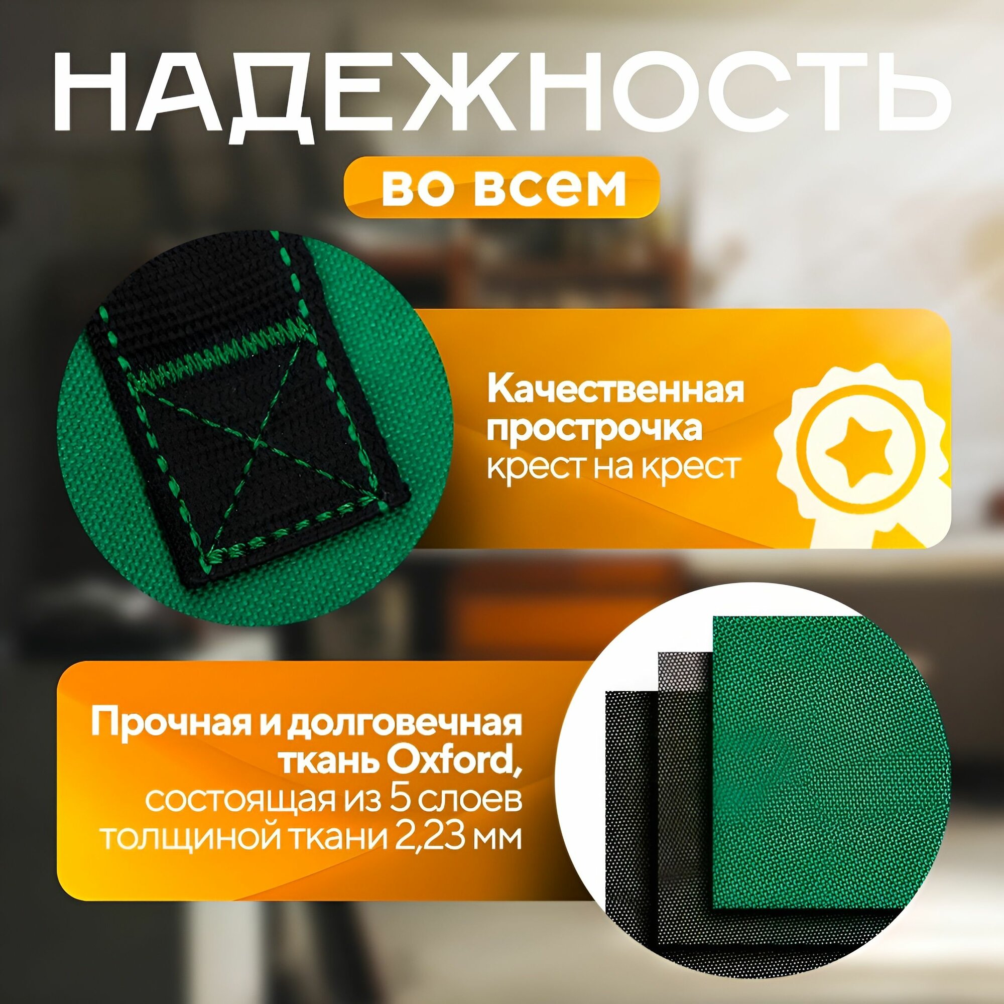 Сумка для инструментов — фото 1