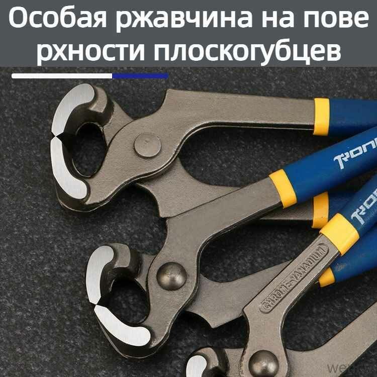 Щипцы Кусачки Инструмент для обработки обрезки копыт с/х животных, Корова/овца--up