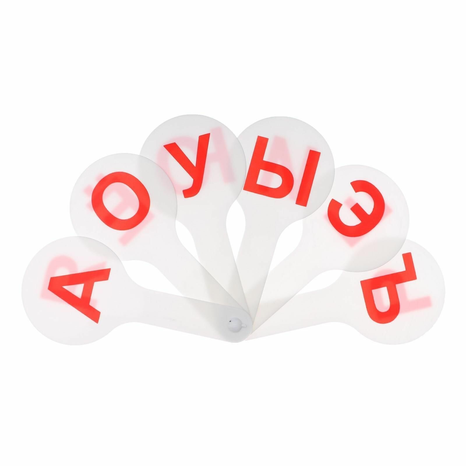 Касса-веер, гласные буквы русского алфавита