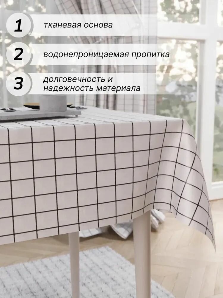 Клеенка на стол — фото 1