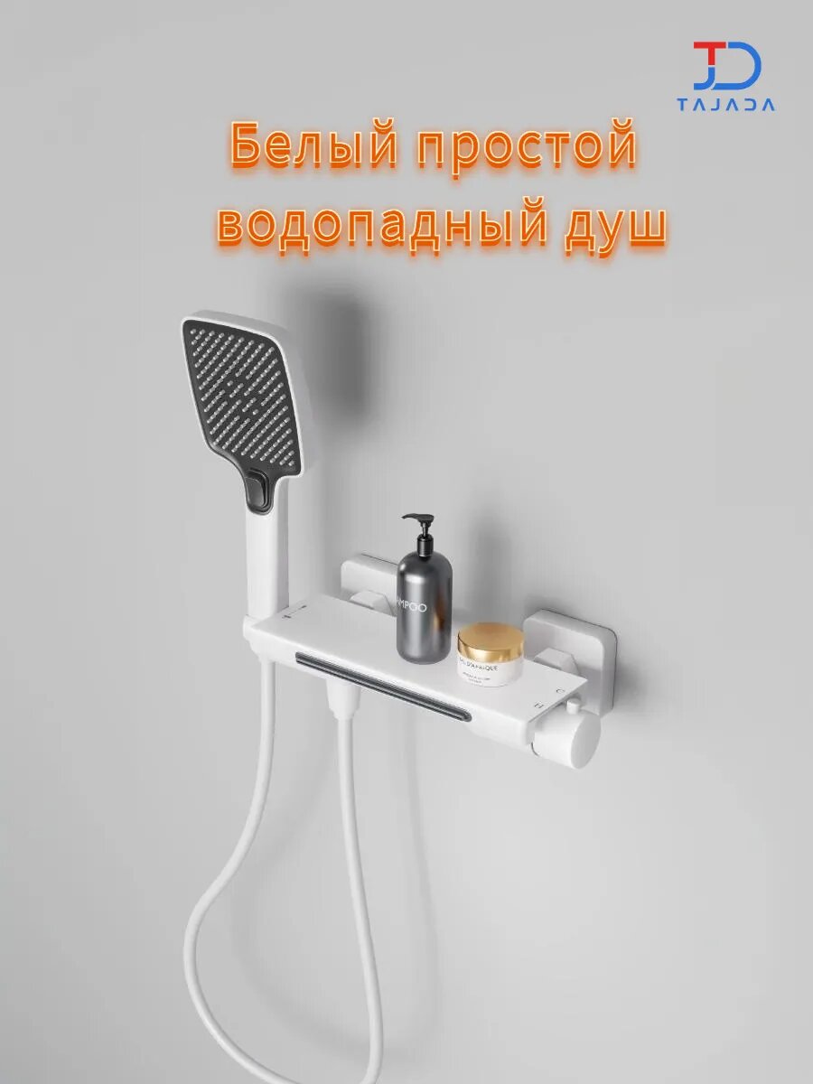 Ванная комната, полностью медный смеситель для ванны цвета п