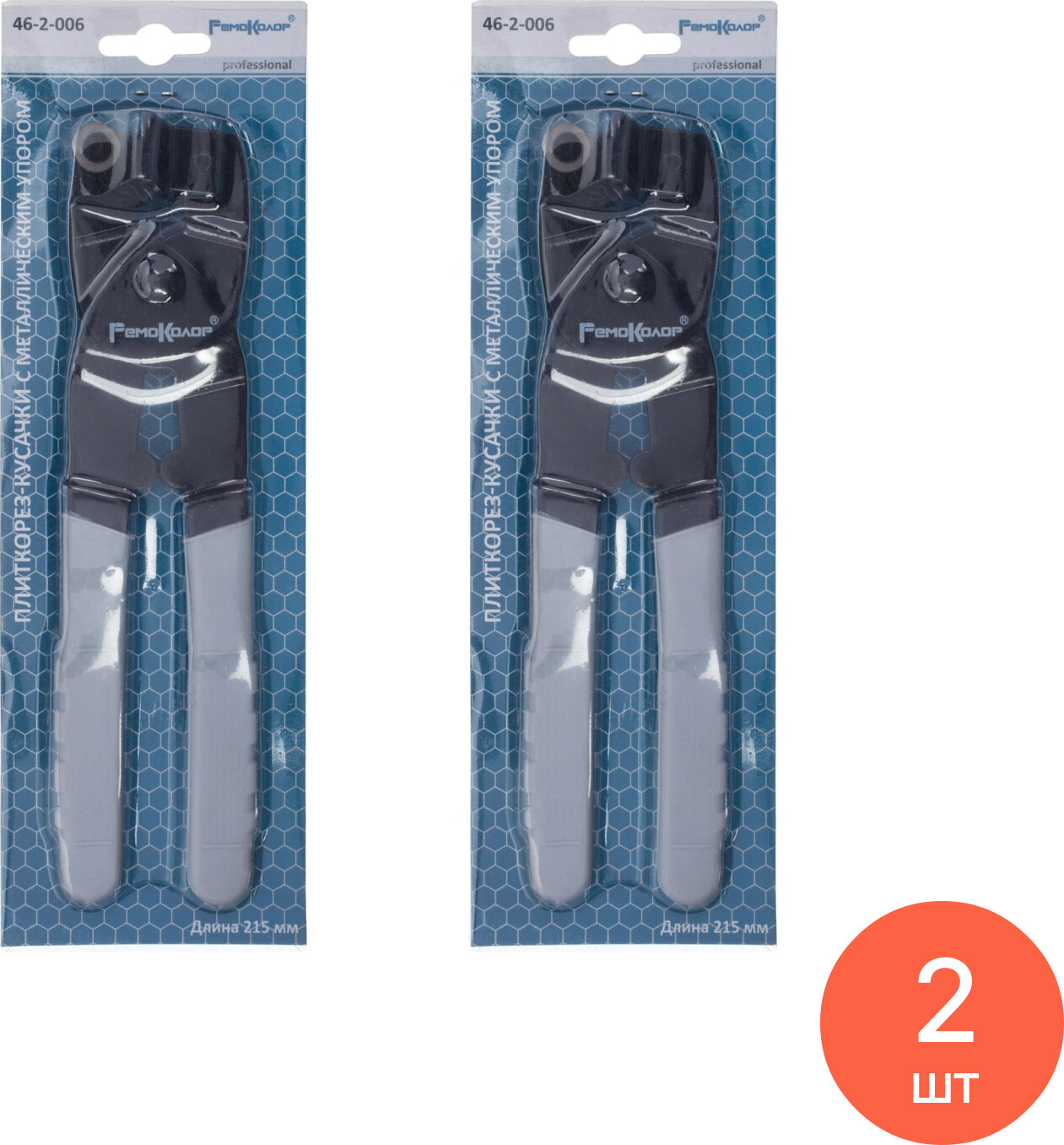 Плиткорез механический РемоКолор кусачки, роликовый, в корпусе из металла, черный, длина 215мм, 270х90х40мм / инструменты (комплект из 2 шт)