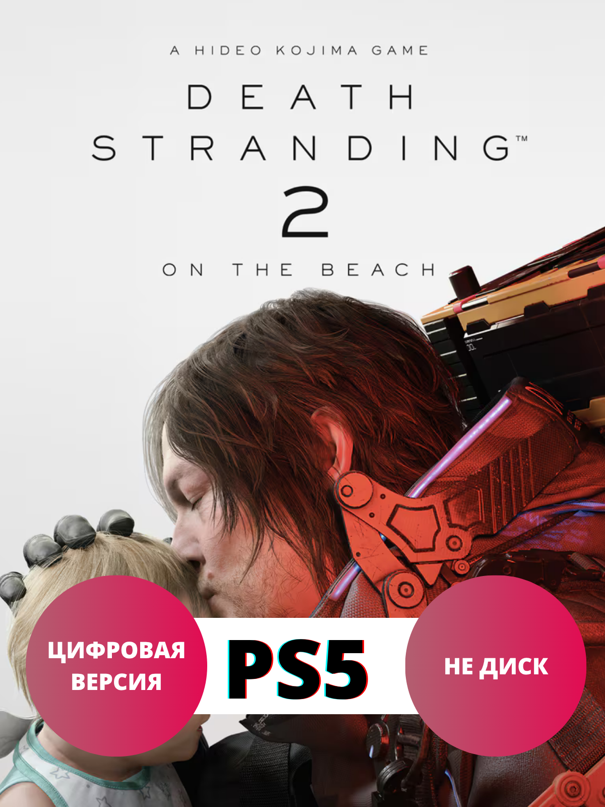Игра Death Stranding 2 ON THE Beach Standard Edition PS5