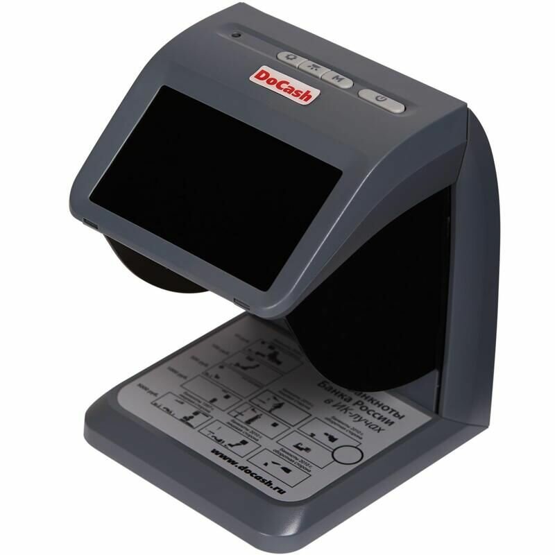 Детектор банкнот DoCash mini IR/UV/AS, универсальный, черный