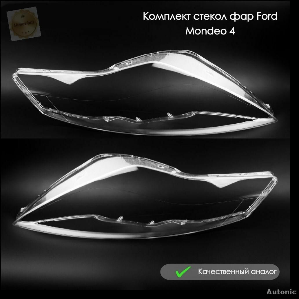Стекла на фары Ford Mondeo 4 2007-2014