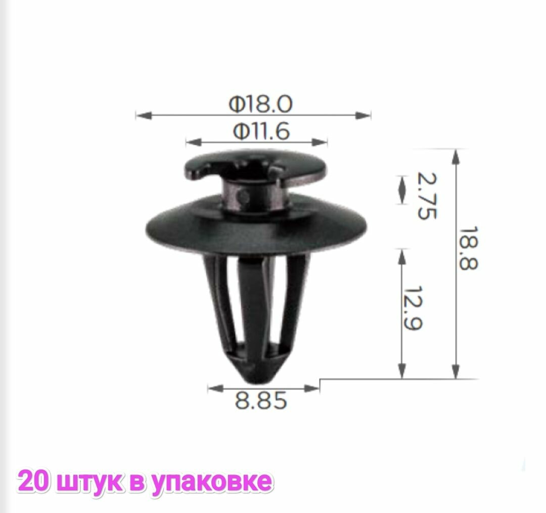 Клипсы крепления обшивки двери на Mercedes E-clacc W210