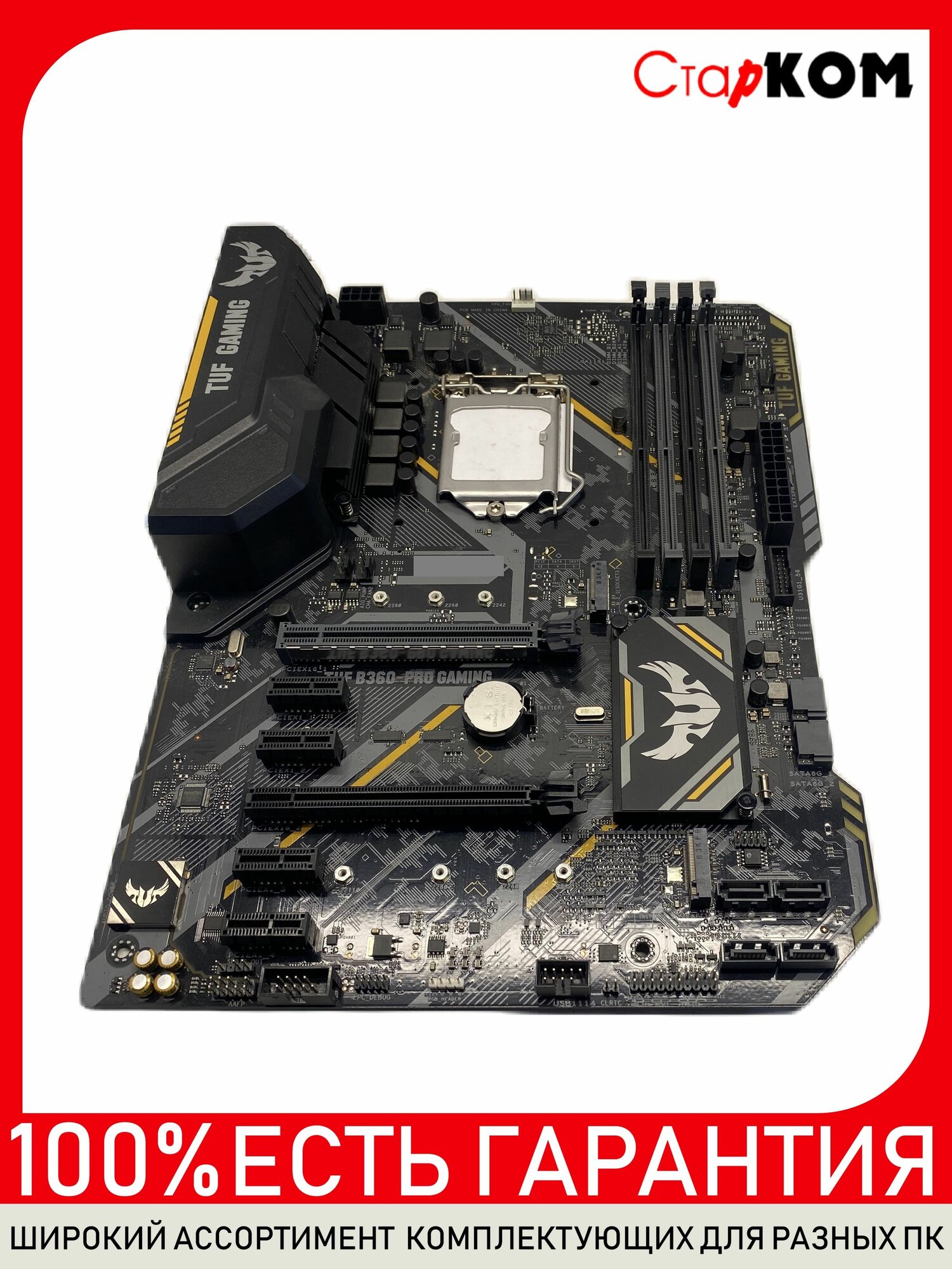 Материнская плата ASUS TUF B360-PRO GAMING Socket 1151 V2