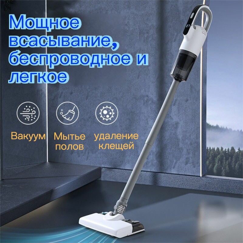 Беспроводной пылесос для дома с функцией всасывания и вытяжки