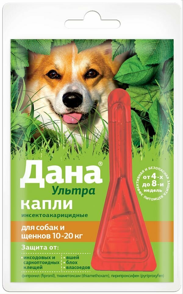 Apicenna Дана Ультра капли на холку (для собак и щенков 10-20 кг),1,6мл