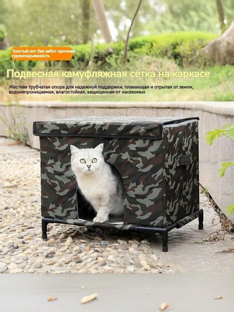 Будка для кошек уличная утепленная зимняя, конура для кошек уличная, размер 350*500*400 мм,