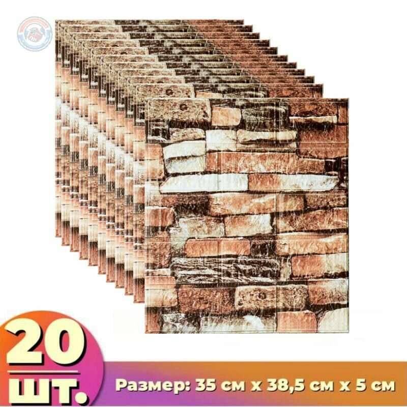 Самоклеющаяся 3D панель для стен влагостойкая мягкая отделка квартиры кухни ванной балкона офиса гаража легкий монтаж без инструментов