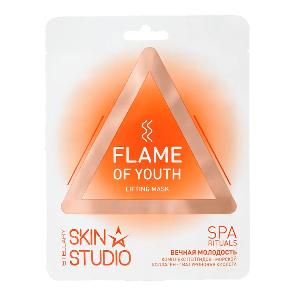 Stellary Skin Studio Flame of Youth Лифтинг-маска для лица Вечная Молодость 1 шт