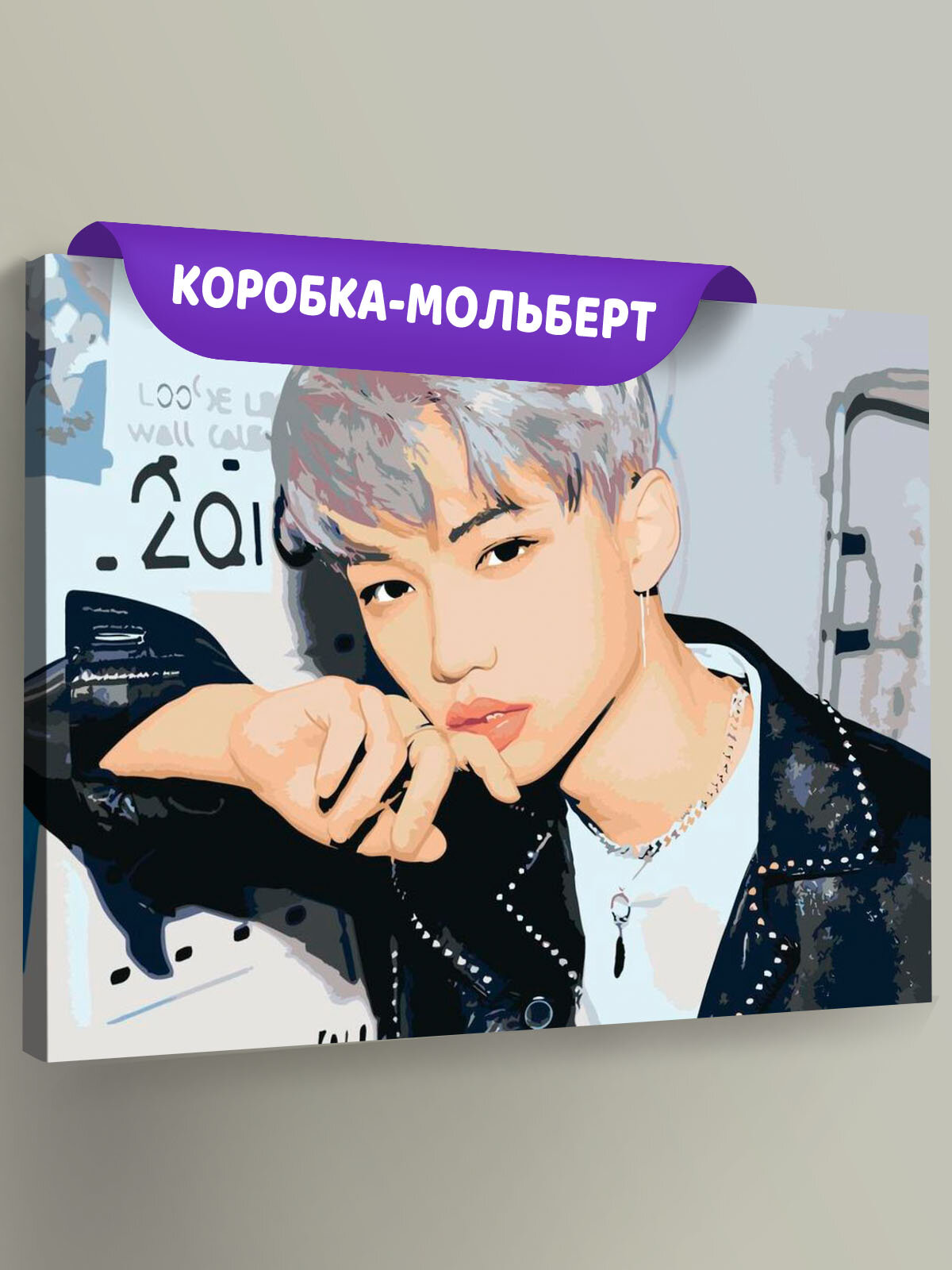 Картина по номерам на холсте "Stray Kids Стрей Кидс: Феликс"