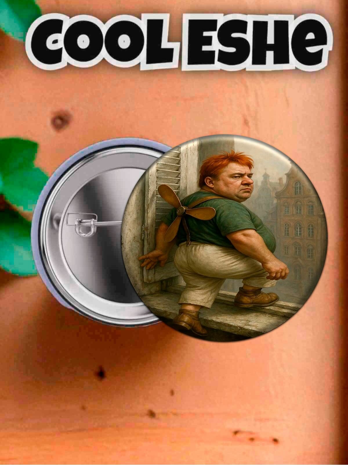 Значок