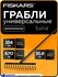 Грабли зубчатые универсальные FISKARS Solid с алюминиевым черенком (1016036)