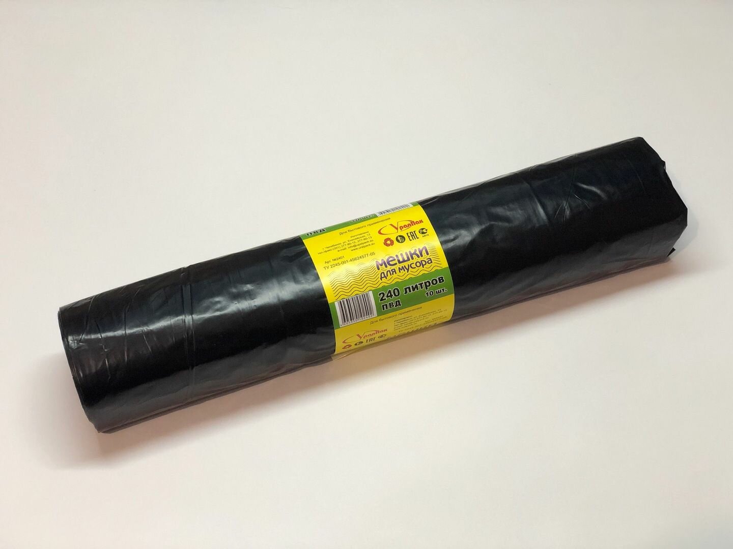 Мешки для мусора 240 л, 60 мкм, 10 шт х 1 рул(1 уп)