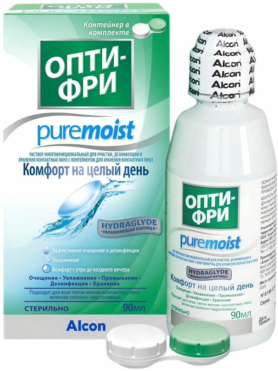 Alcon раствор для контактных линз Opti-Free Pure Moist 90 мл с контейнером