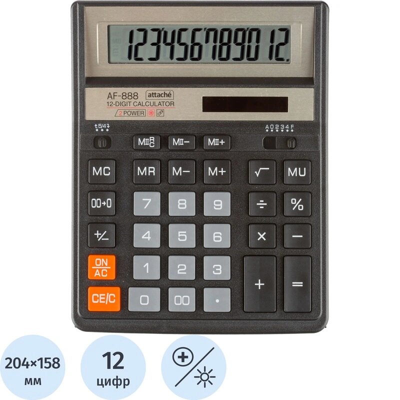 Калькулятор настольный полн. Attache ASF-888,12р, дв. пит,204x158мм, ч/з