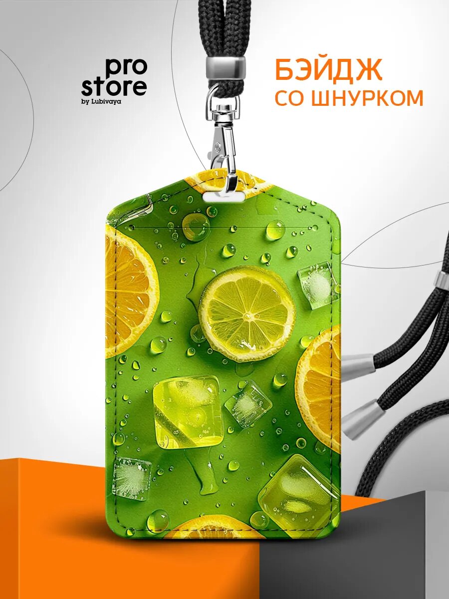 Чехол для пропуска, натуральная кожа, с принтом, на шнуре, с регулировкой