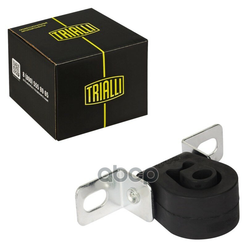 Крепление глушителя VW Transporter T4 90--, Golf III 91-- Trialli арт. RM0216 - высокое качество