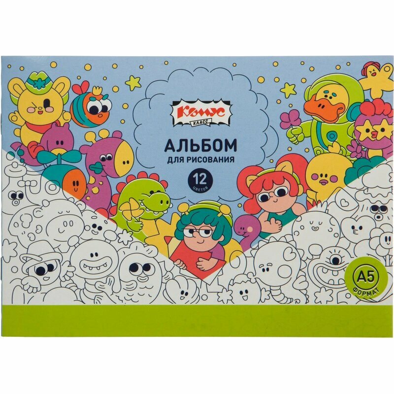 Альбом для рисования Комус Класс Миники 12л А5 скоба обл. карт, глянц. лам
