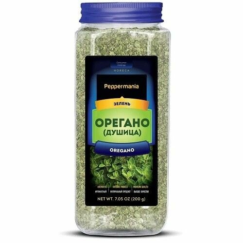 Приправа Peppermania "Орегано"(Душица), для салата, соуса, овощей и мяса, 200гр.