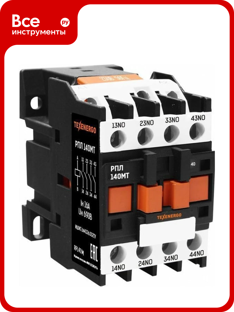 Промежуточное реле Texenergo РПЛ 140МТ 0*4Б 16А 230В 4HO+0НЗ RPL40M, 16 А