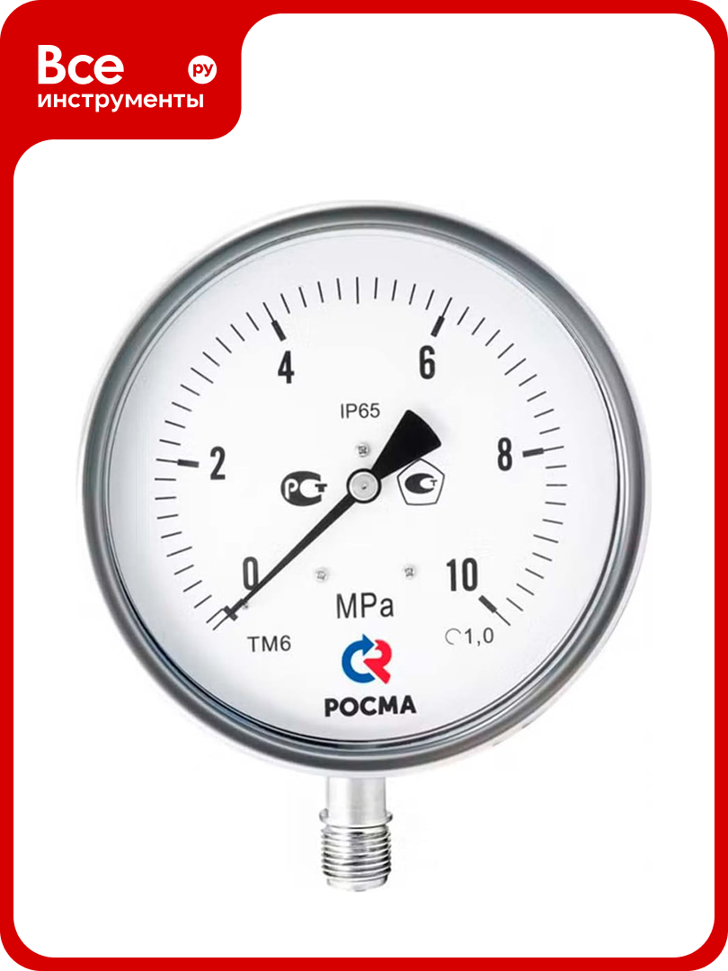 Коррозионностойкий манометр росма ТМ-621Р.00 (0-0.4МПа) ДК150 М20х1.5, кл. точн. 1.0 D240-00801, нержавеющая сталь