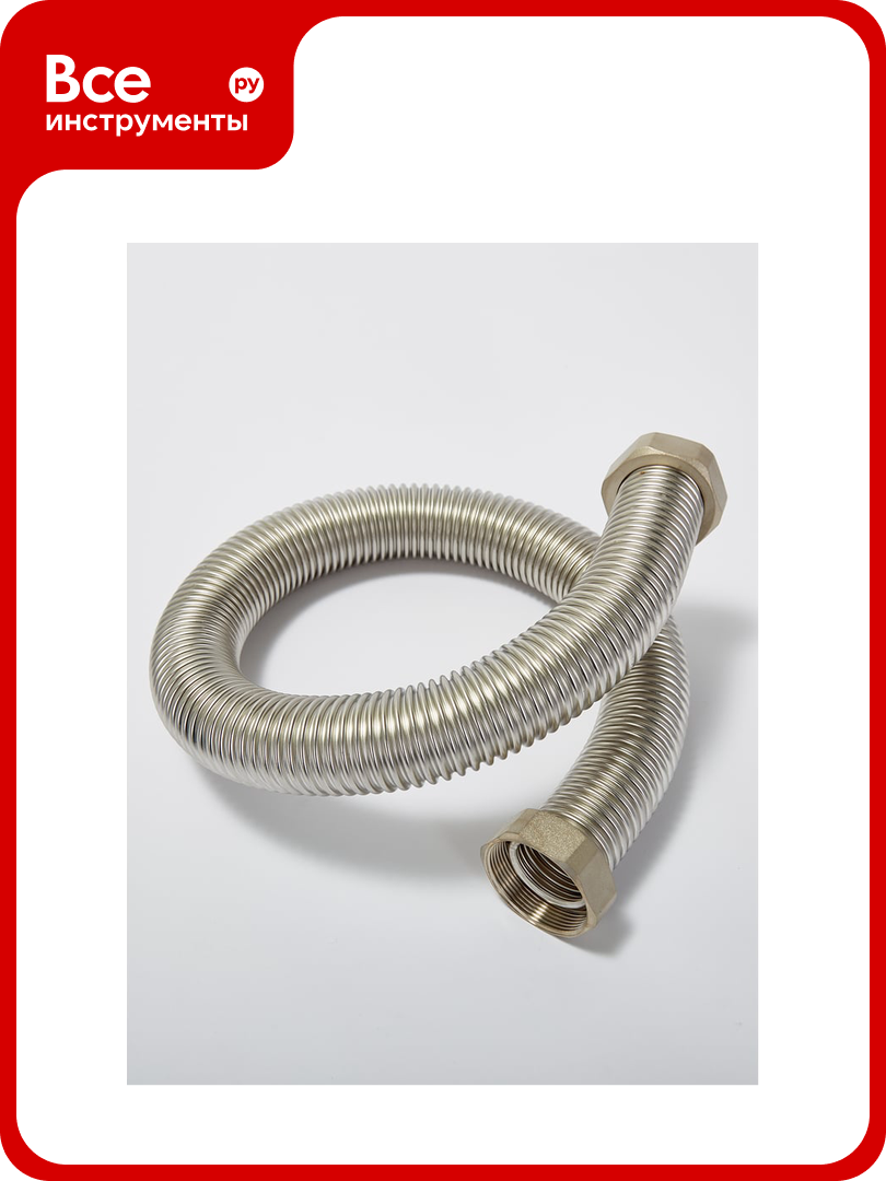 Гибкая подводка с 2-мя стопорными кольцами, прокладками и гайками Kofulso KF г/г 2", для кондиционеров