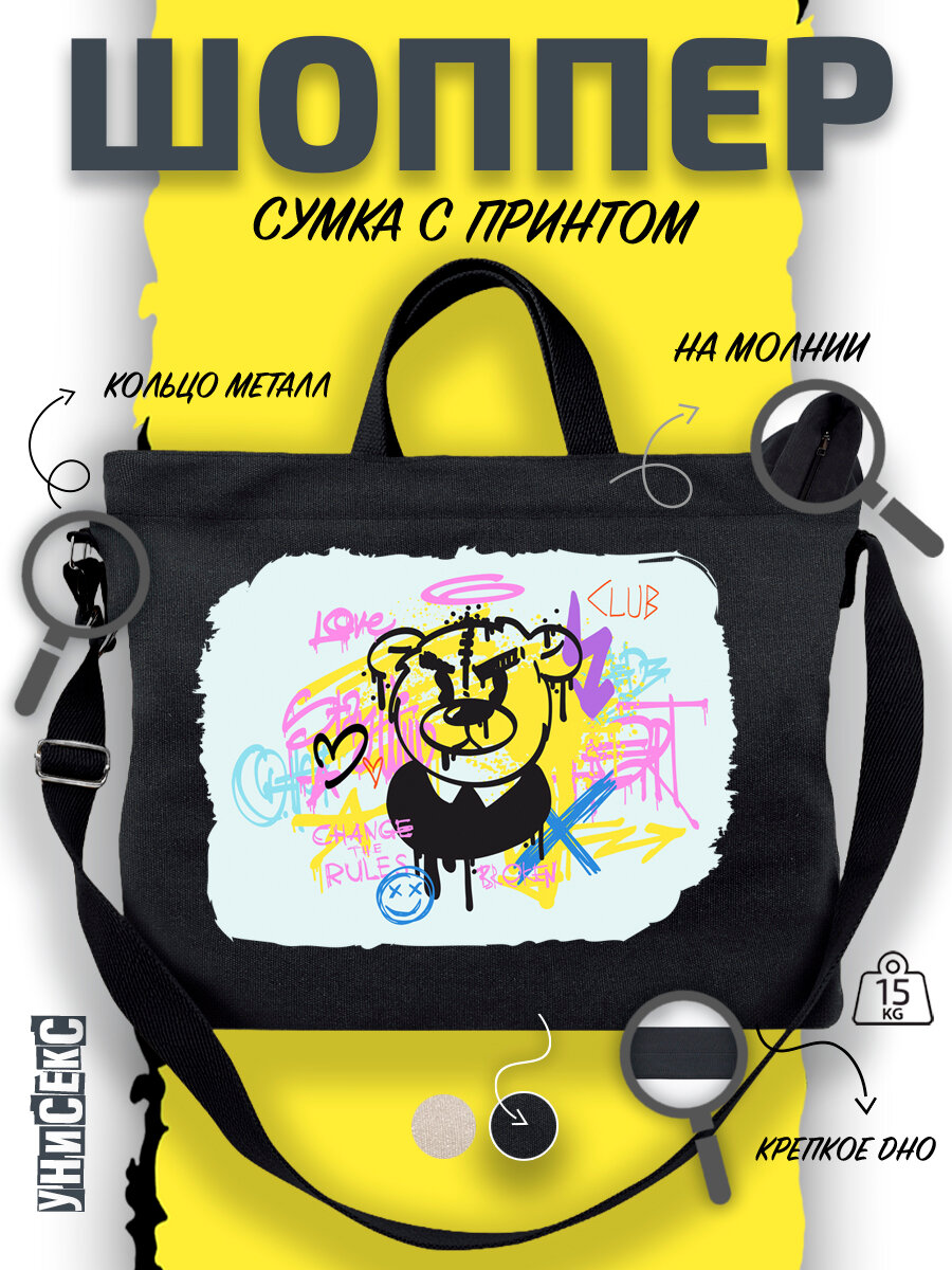 Сумка  шоппер y2k через плечо с медведем