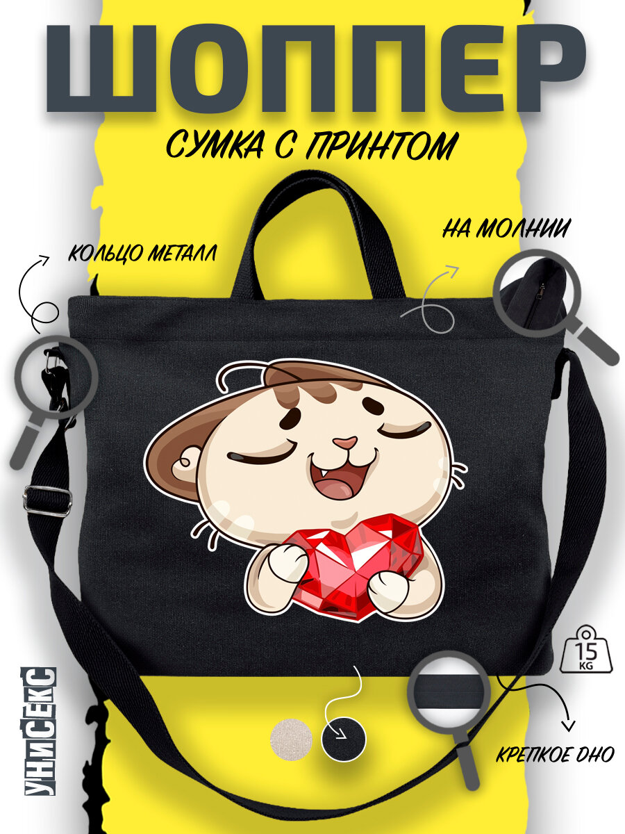 Сумка  шоппер y2k через плечо с котом и сердцем