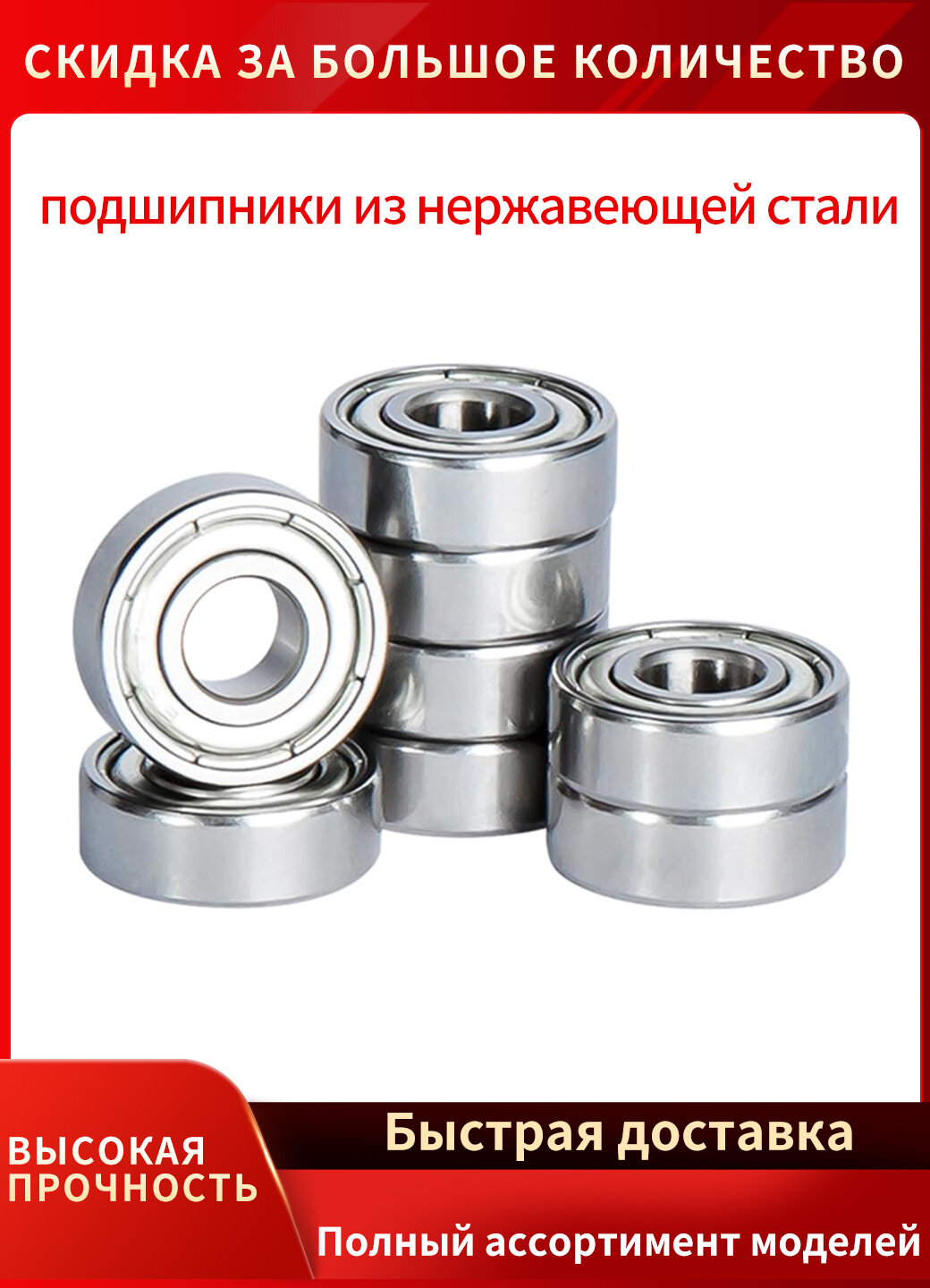 SMR84ZZ W2 4x8x2-10 шт. Миниатюрные шарикоподшипники с глубоким желобом из нержавеющей стали, водонепроницаемые и устойчивые к ржавчине