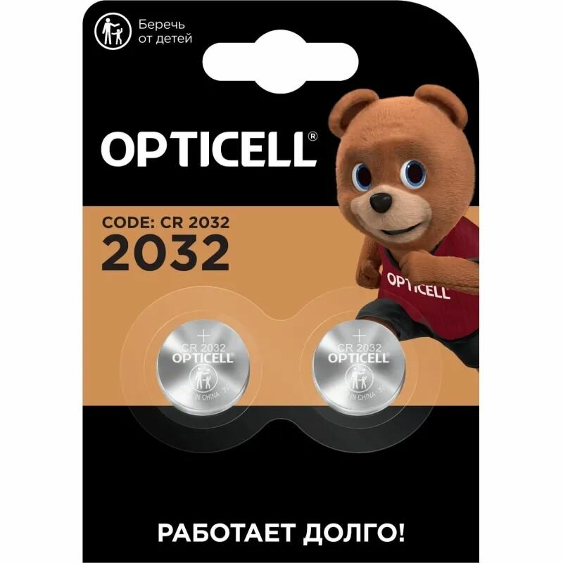 Батарейка Opticell 2032, литиевая, напряжение 3 В