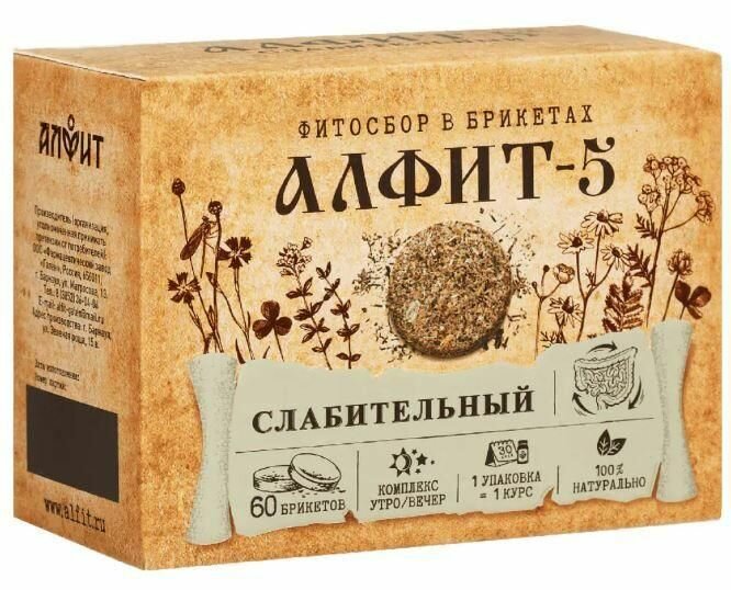 Фитосбор Алфит слабительный в брикетах, при острых и хронических запорах