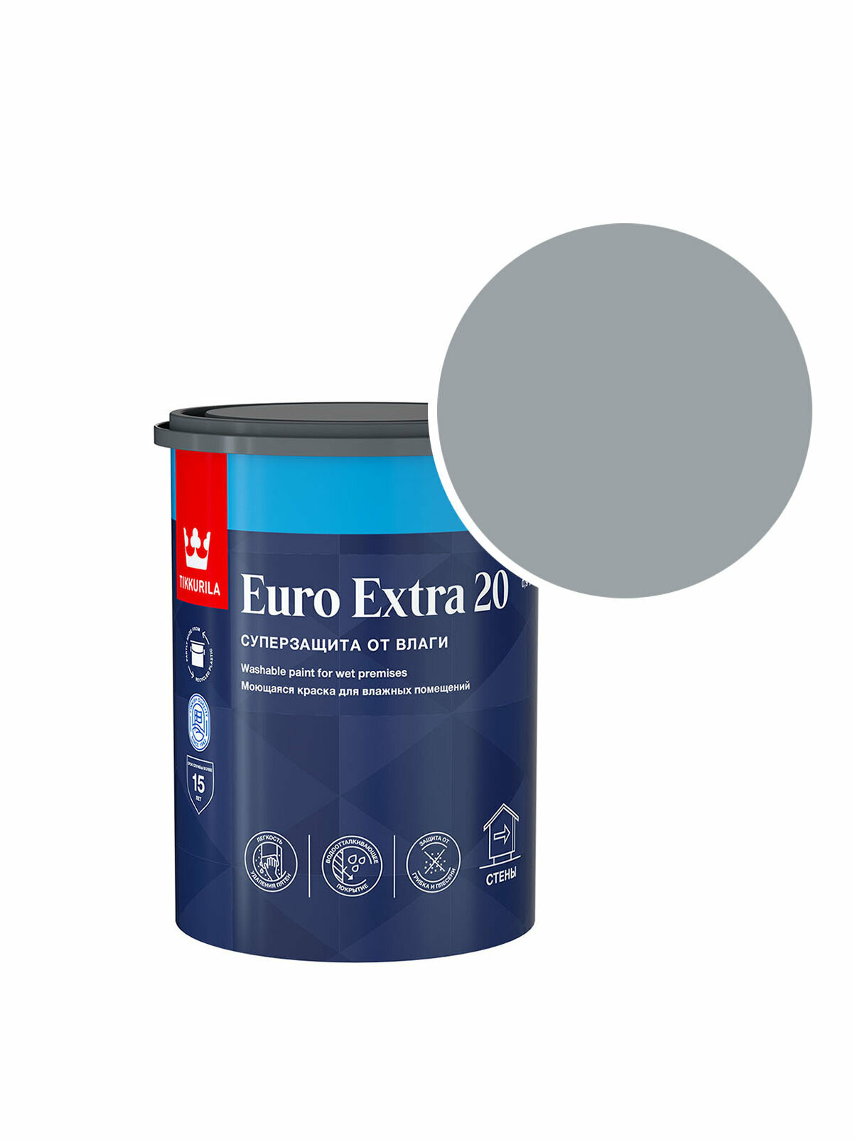 Краска моющаяся Tikkurila Euro Extra 20 RAL 7040 (Серое окно - Window grey) 0,9 л