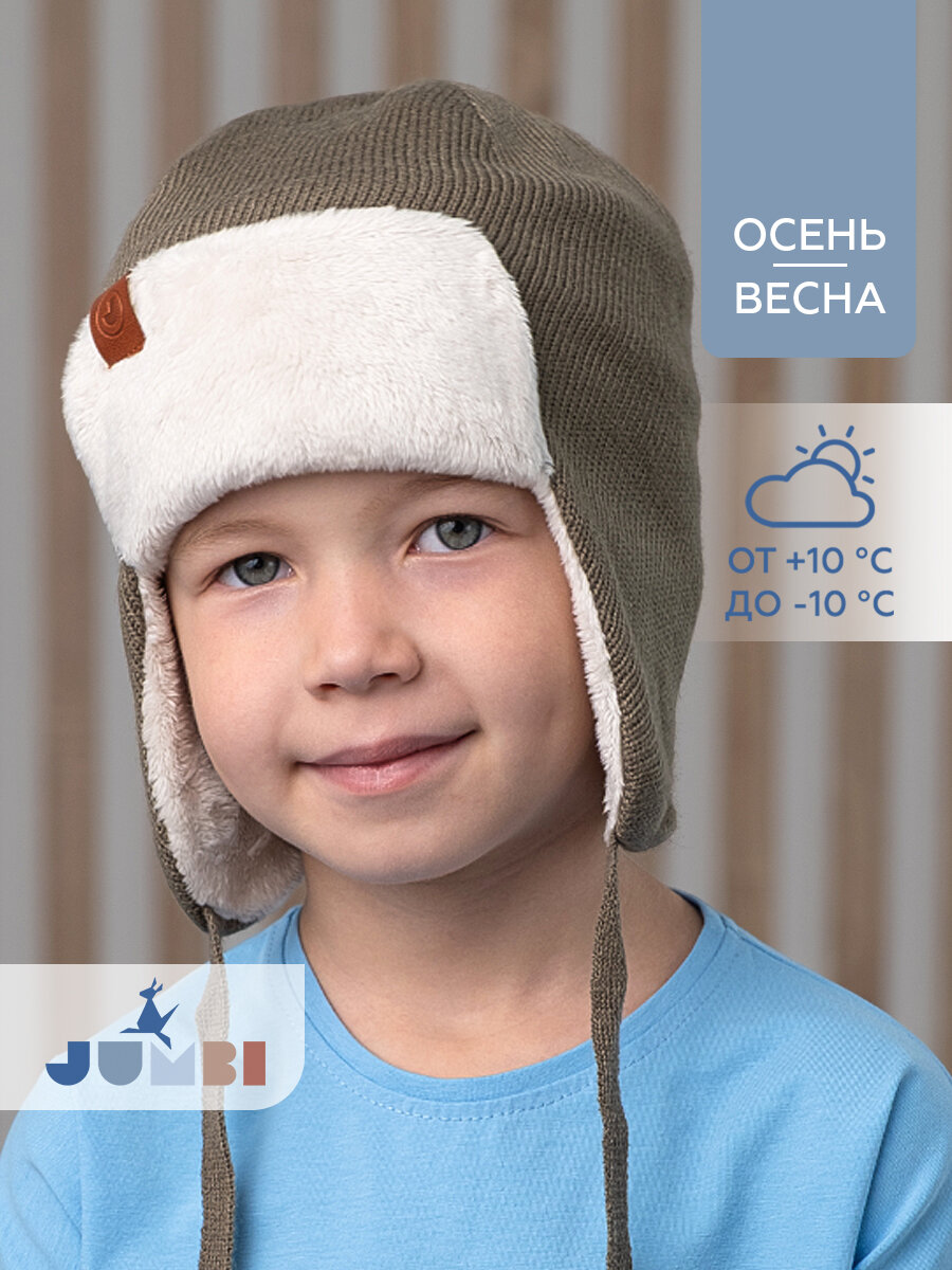 Шапка-ушанка велюр для мальчиков