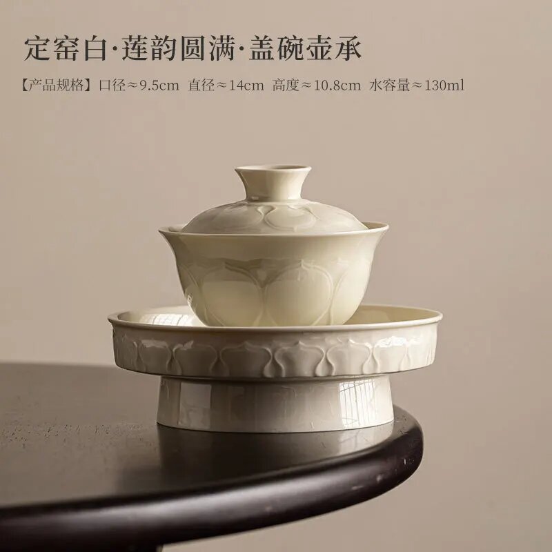 130 мл китайский Ding печь белый Gaiwan лепесток лотоса чай Tureen Base чай пивоварения крышка фотообои поставки рукоделия, 9.5X14X10.8CM 130ML