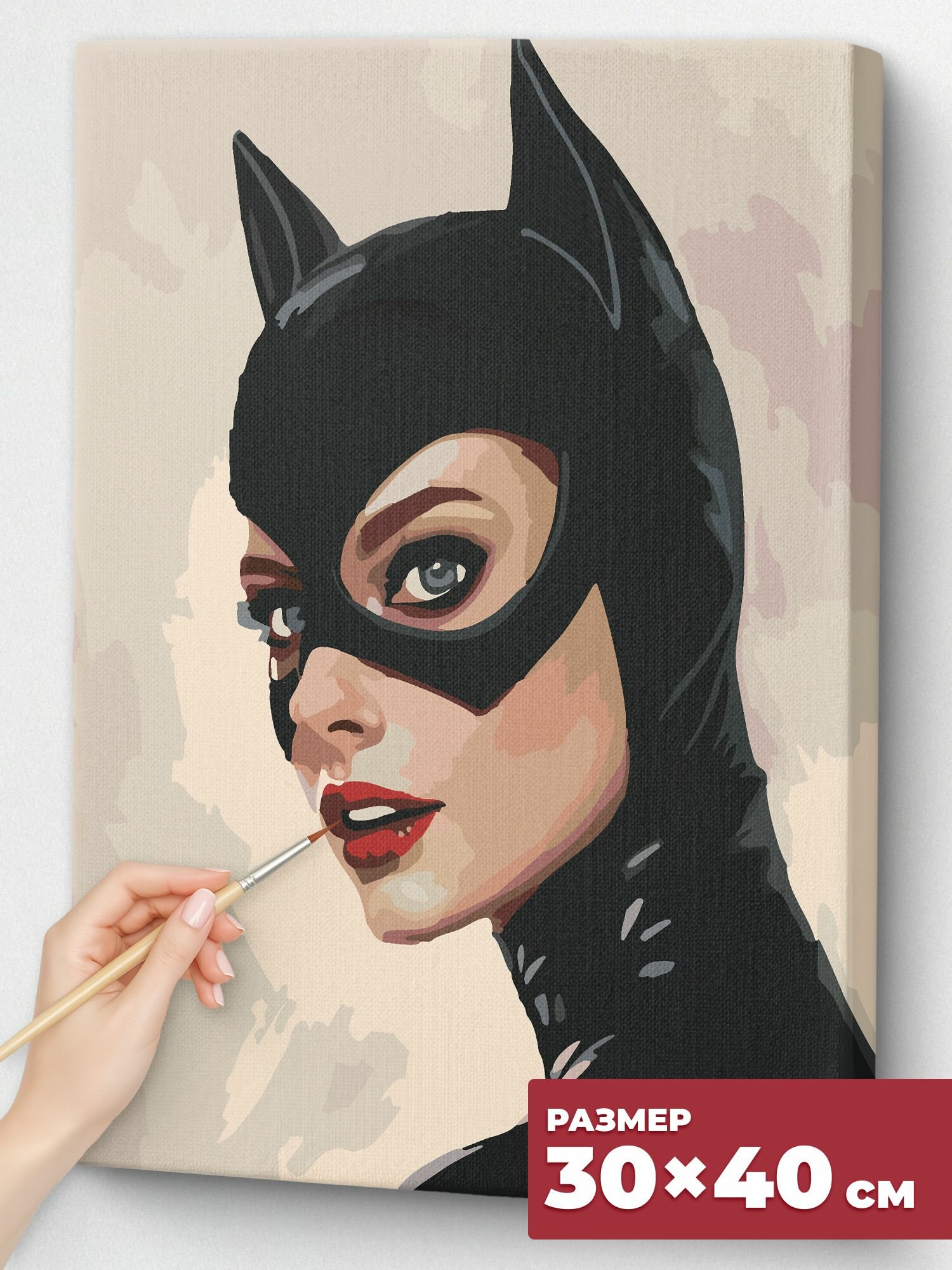 Картина по номерам женщина кошка