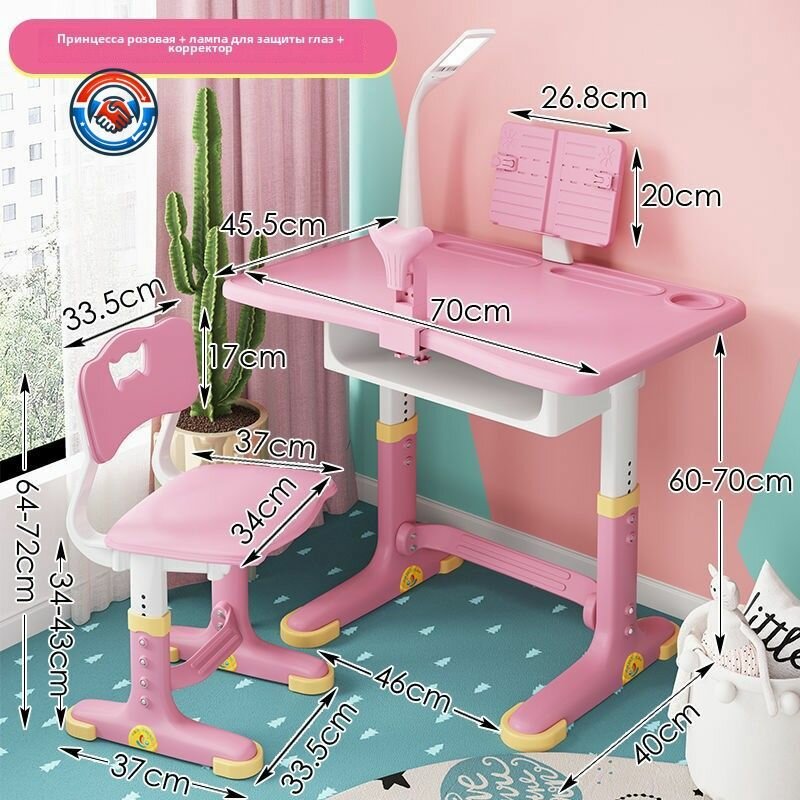 Растущая парта и стул для ученика SET HOLTO-2, регулируемая высота, лоток для тетрадей, комплект для дома и школы, простой современный стиль