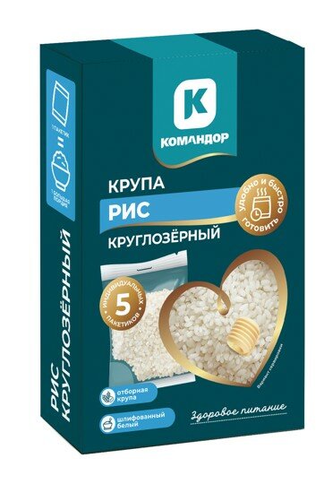 Крупа Командор Рис круглозерный, 80г*5, в пакетиках для варки