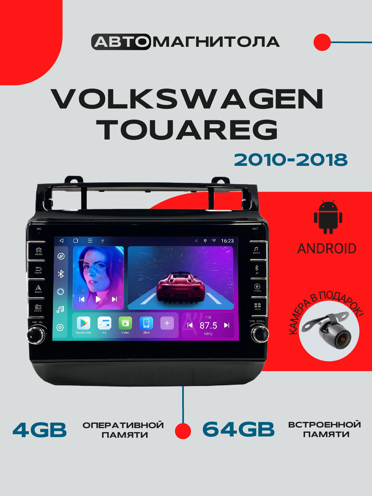 Магнитола Android Volkswagen Touareg 2010-2018, 4/64ГБ, с крутилками / Фольксваген Туарег