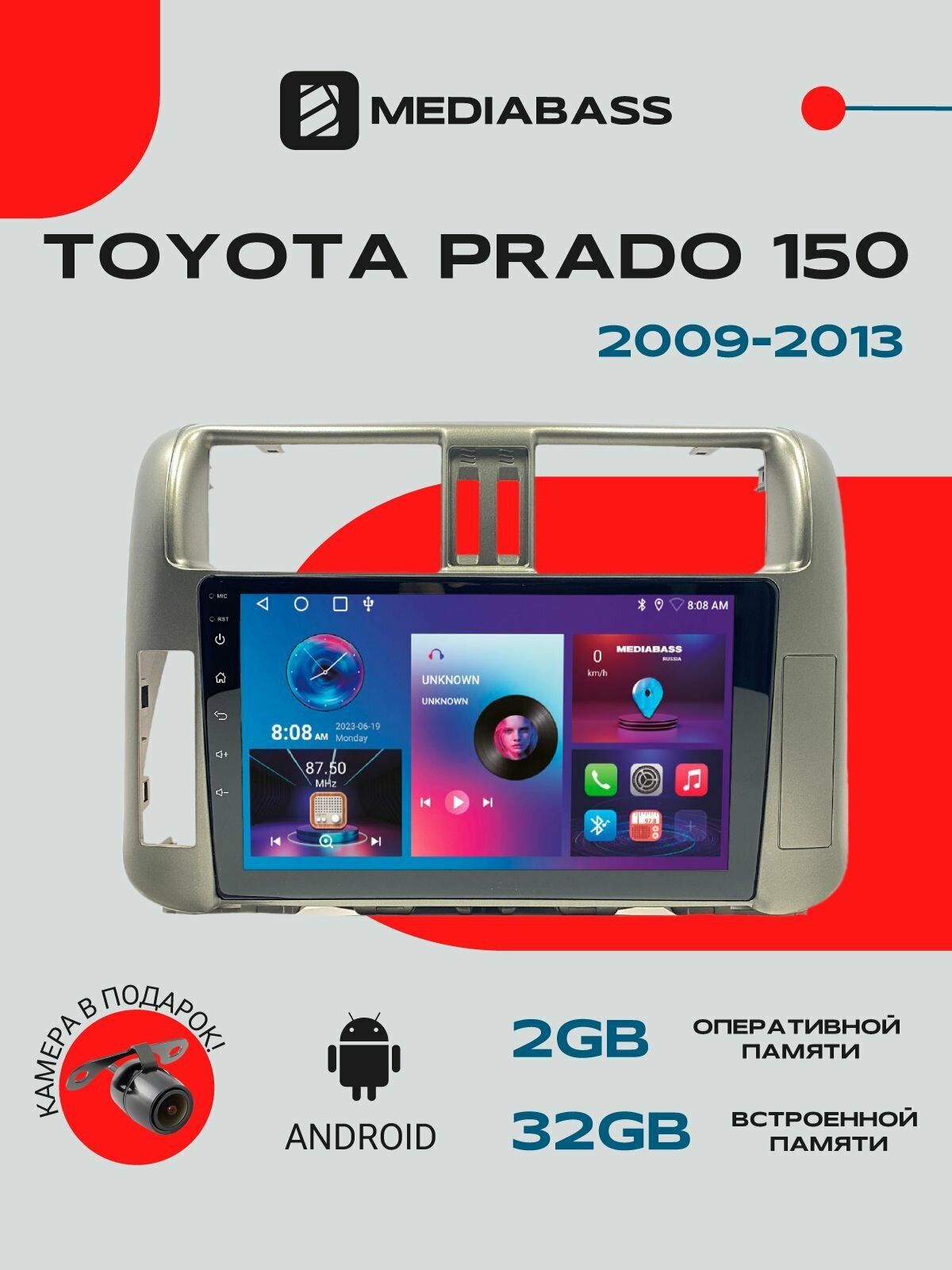 Магнитола Toyota Prado 150 2009-2013, 2/32ГБ, QLED экран 1280*720, Тойота Прадо 150 / + переходная рамка
