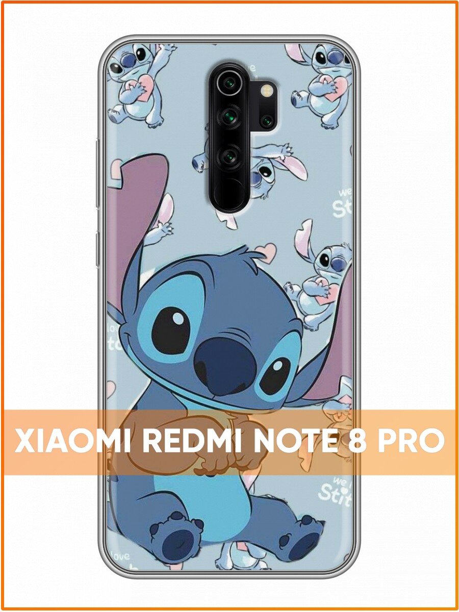 Чехол для Xiaomi RedMi Note 8 Pro с принтом Ститч улыбается (Сяоми Редми Ноут 8 Про)