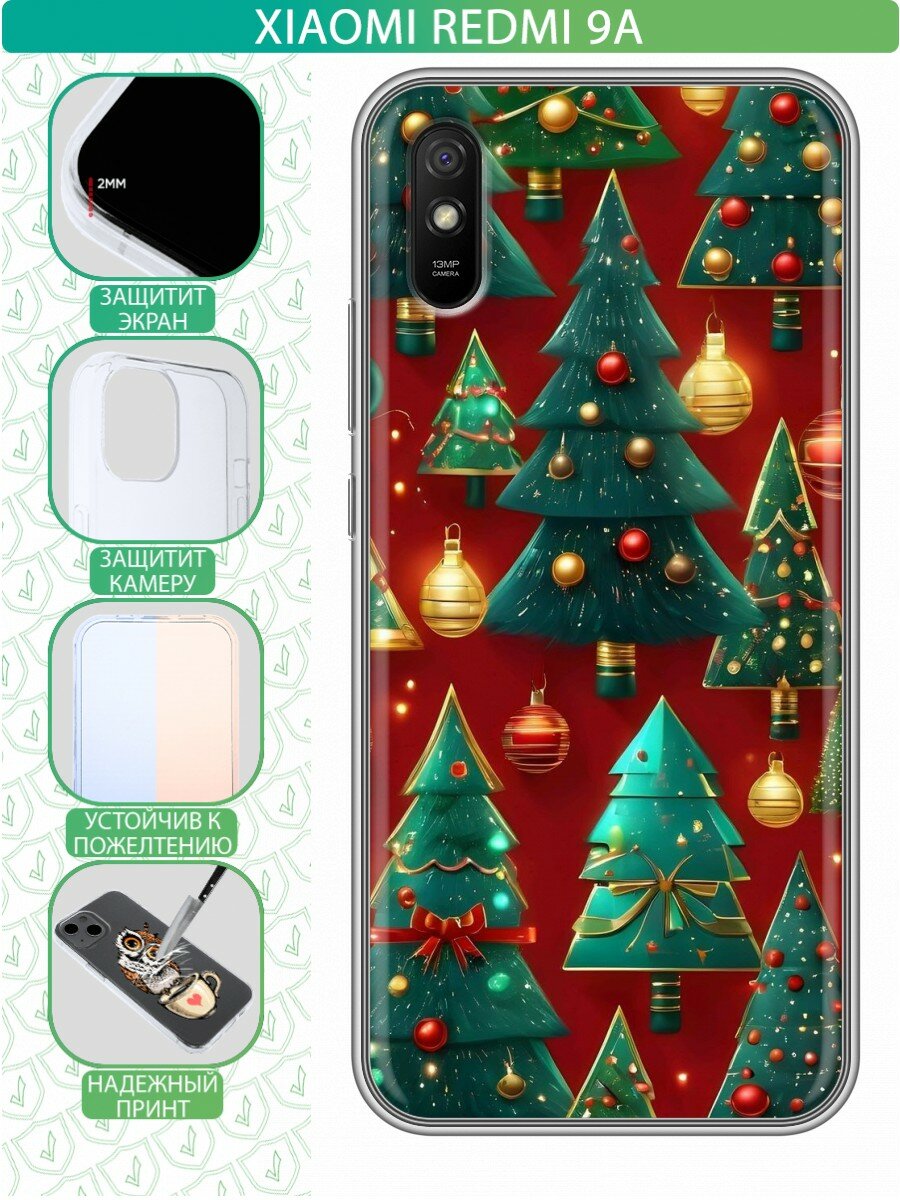 Чехол для Xiaomi RedMi 9A, Сяоми Редми 9А