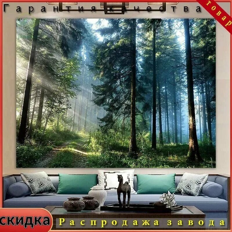 Гобелен "гобелен", 400х210 см, 230*400