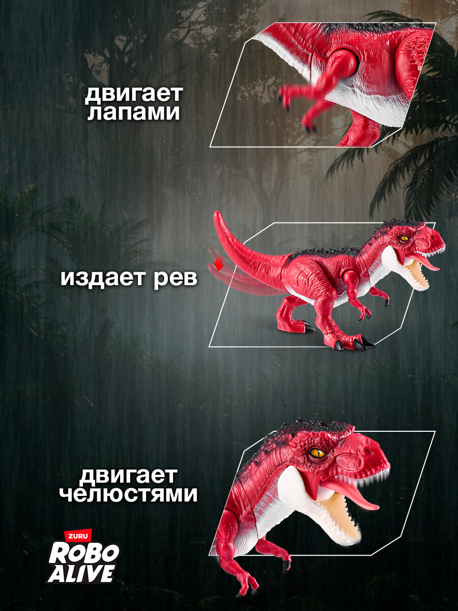Интерактивная игрушка — фото 1