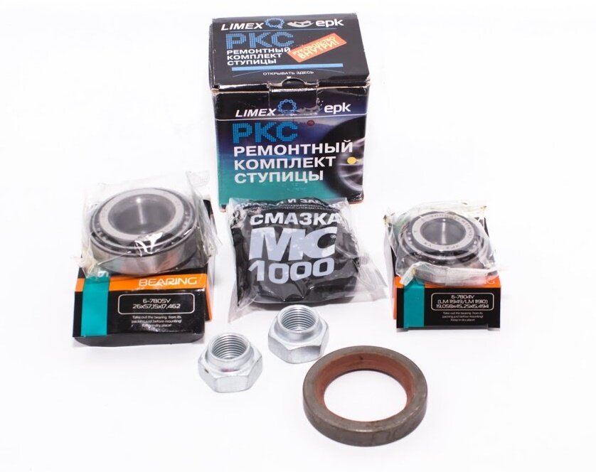 Ремкомплект ступицы ВАЗ 2101 EPK (гайка+сальник+смазка) (артикул 2101-185)