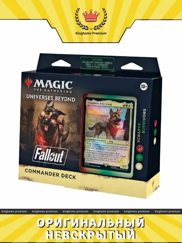Magic: The Gathering Fallout Commander Deck - Scrappy Survivors (100-Card Deck, 2-Card Collector Booster Sample Pack + Accessories)(Английский)