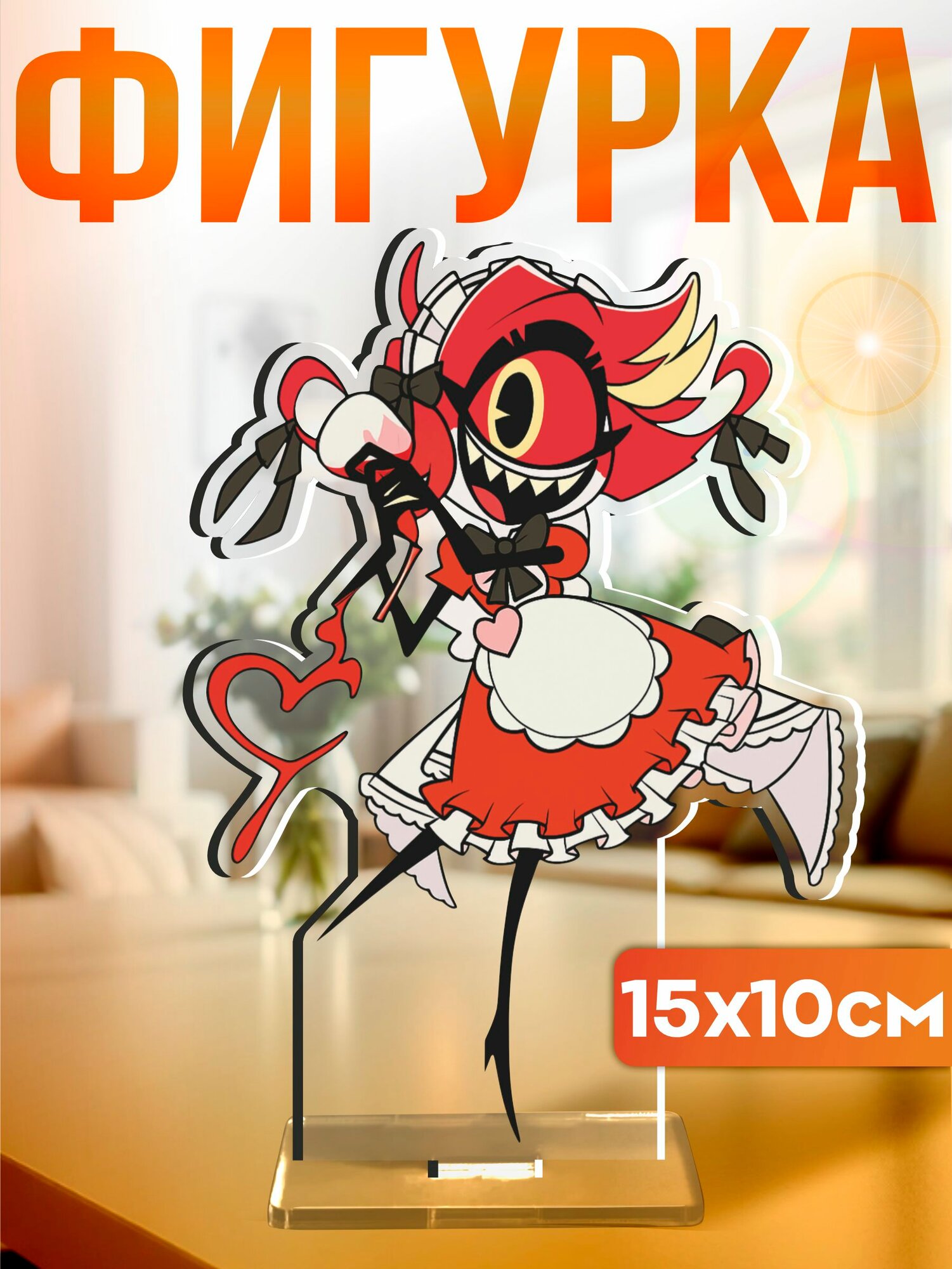 Акриловая фигурка Отель Хазбин Ниффти